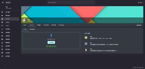 Springboot Vue 抖音全平台项目抖音短视频前端实现 Csdn博客