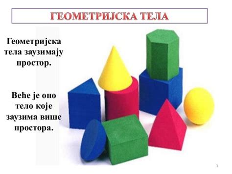 Kocka I Kvadar