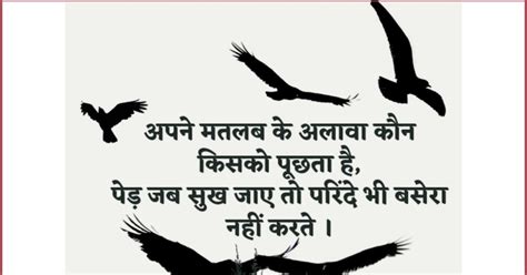 स्वामी विवेकानंद जी के अनमोल वचन