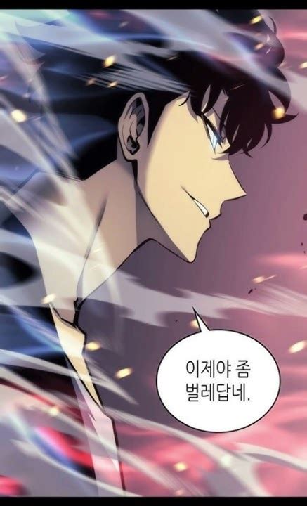 나 혼자만 레벨업 쇼츠 나혼자만레벨업 웹툰 성진우 Youtube
