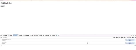 Vue生命周期（从出生到销毁）vue销毁生命周期 Csdn博客