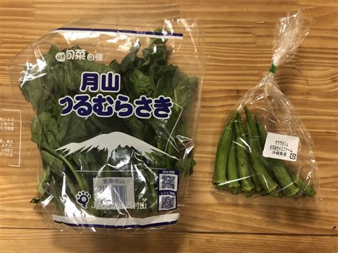 つるむらさきとオクラのねばねば和えのレシピ・作り方｜ひめくりおつまみレシピ