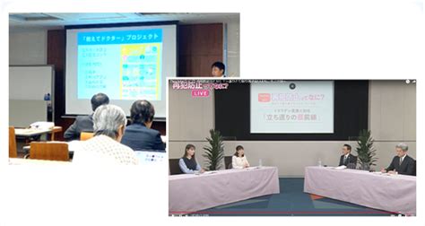 小学館集英社プロダクション 公共事業サポート2受注事業の制作