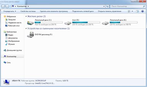 Как изменить диски в windows 11