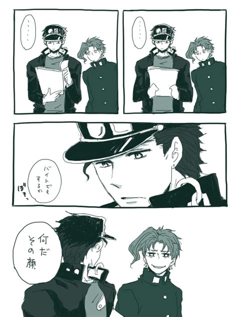 Kujo Jotaro And Kakyoin Noriaki Jojo No Kimyou Na Bouken Drawn By Bonjiri Torippo Danbooru