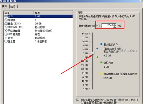Vmware虚拟机性能和什么有关，虚拟机性能提升 老马奇遇记