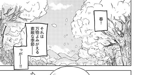 女の子 Untitled アインのマンガ 漫画 原創 オリジナル Pixiv