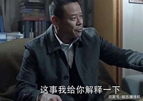 此人才是祁同偉的真正靠山，李達康不敢得罪，沙瑞金也忌憚他！ 每日頭條
