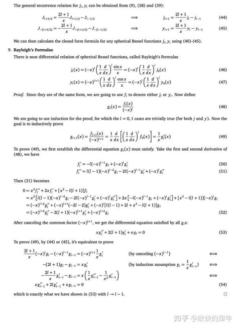Sakurai第三版笔记 24 ：零基础玩转贝塞尔函数 知乎