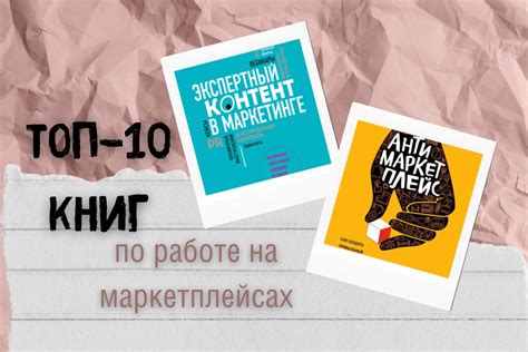 Топ 15 лучших книг по саморазвитию личности Lindeal