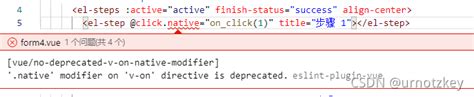Elementui之steps步骤条实现点击跳转，解决‘native‘ Modifier On ‘v On‘ Directive Is
