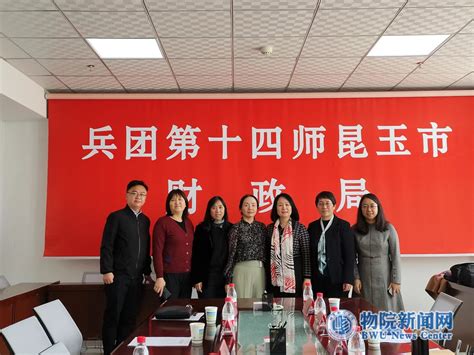 宋晓欣副书记带队走访慰问援疆干部人才 北京物资学院新闻中心