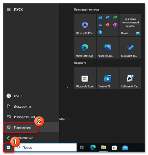 Как открыть диспетчер звука в Windows 10