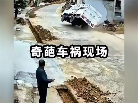 중국식 한문철 일상 Mp4