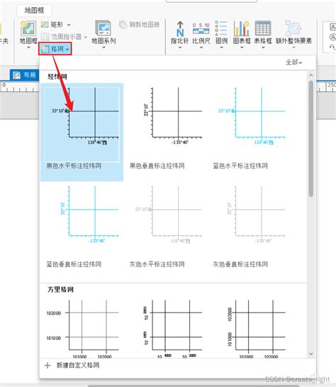 Arcgispro制图输出arcgispro出图 Csdn博客