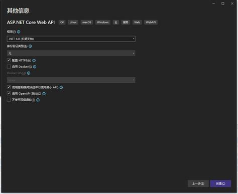 【入门】net Core 6 Webapi 项目搭建 冰魂雪魄 博客园