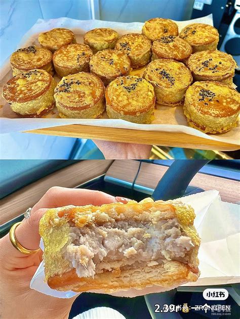 泉州芋头饼Get 时尚美食 嘉兴19楼