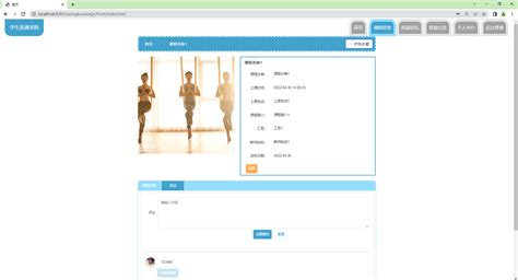 基于springboot的学生选课管理系统，学生课程管理系统，附源码数据库，包远程调试安装运行学生功能登录、注册、首页、课程信息、校园公告、个人中心、修改密码、个人信息 Csdn博客