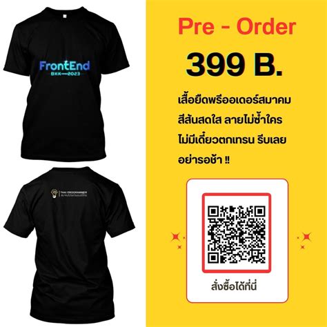 National Coding Challenge 2023