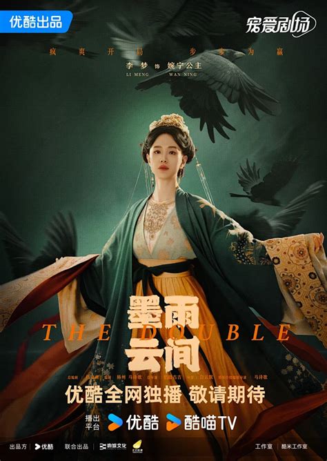 墨雨云间 花瓣网