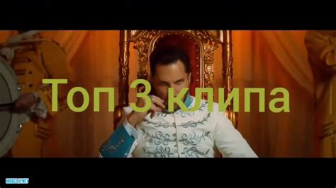 Топ клипы - YouTube