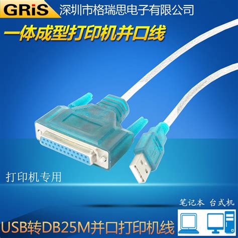 Gris Usb M