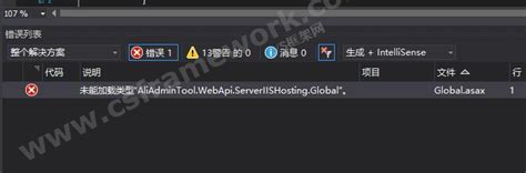 Asp Net Global Asax Codebehind Codefile C S