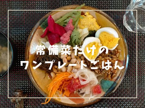 洋さん毎日何食べてるの？ 洋さんの「いいかげんの食」公式サイト｜人と食とアートを繋ぐギャラリーサロンまるよう【maruyou】