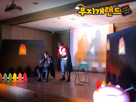 서울 화계초등학교 병설유치원 씬메이커