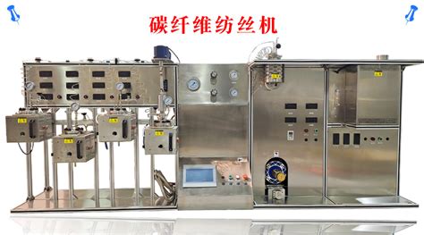 中石化大连石油化工研究院成功定制一台碳纤维纺丝机四川致研科技有限公司