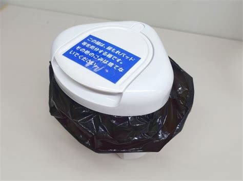 大垣市情報工房の男性用トイレにサニタリーボックスを設置しました 大垣市情報工房