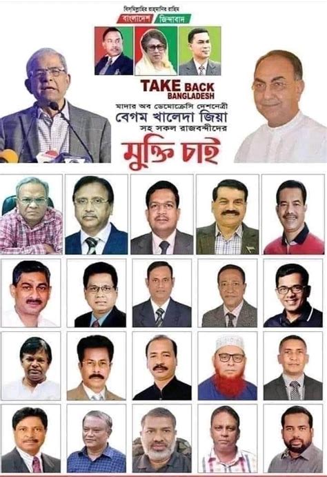 Mohammad আলহামদুলিল্লাহ এখন আমরা সবাই মুক্ত। আমরা এখন শক্তিশালী। আমাদের গত ১৬ বছর কেমন ছিলাম