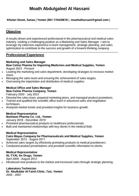 Moath Alhassani On Linkedin Dear Sirs I Am Moath Alhassani From Yemen I Am Looking For A Job