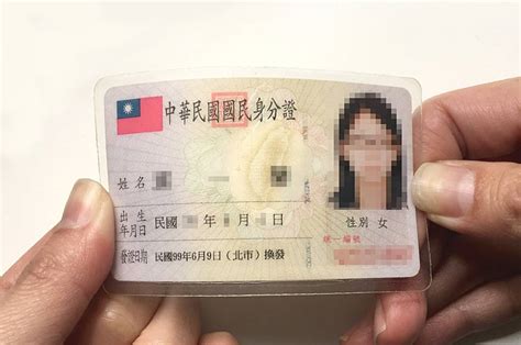 假的台灣比較胖！防偽證內政部授三招：看一看、轉一轉、摸一摸 放言fount Media Line Today