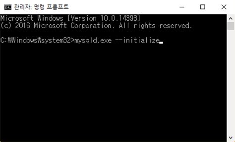 [윈도우10 64bit] apm mysql 5 7 설치과정 정리 sobi tips