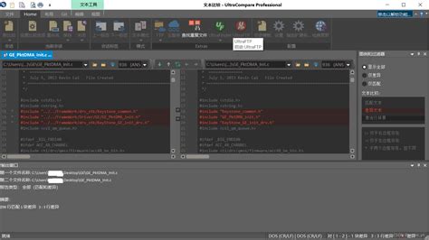 猿如意中的UltraEdit开发工具详情介绍 ultraedit professional CSDN博客