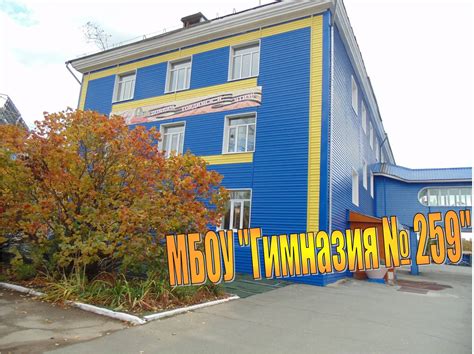 Земский учитель Вакансия