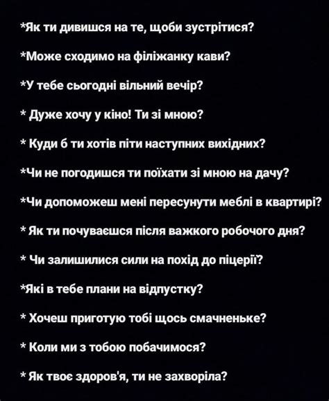 Теми для розмови з дівчиною по переписці ᐈ Як переписуватися з дівчиною