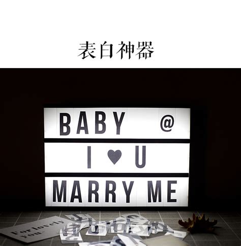 999片ins简约字母灯创意diy拼插led灯箱个性生日圣诞礼物表白留言虎窝淘
