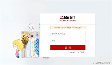 Springboot 后端架构流程图 Springboot前后端完整项目mob64ca140f9cec的技术博客51cto博客