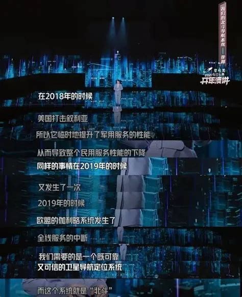 北斗，凭什么超越gps和伽利略系统？ 知乎