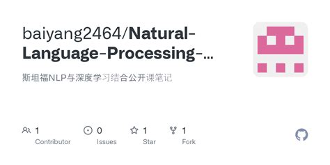 GitHub baiyang Natural Language Processing with Deep Learning 斯坦福NLP与深度学习结合公开课笔记