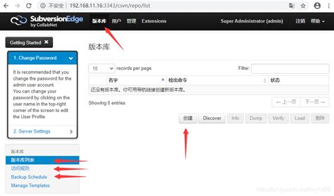 记一次 Centos7 Subversion Edge搭建 Svn 和 Web 服务subversionedge官网 Csdn博客