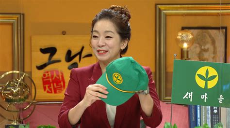 새마을 운동 우리도 한 번 잘 살아 보세 스타연예 Kbs연예