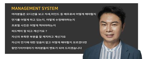 왕연기아카데미