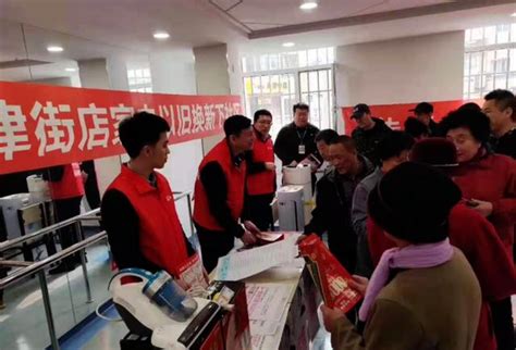 舊機當錢花的秘密，就在蘇寧用戶都愛的「以舊換新」 每日頭條