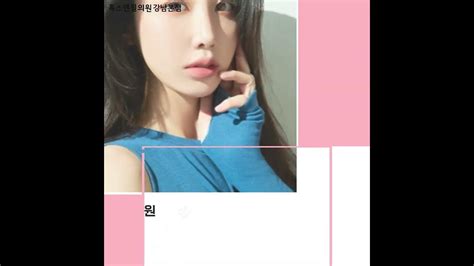 브이라인 얼굴 완성 인모드리프팅가격 톡스앤필 강남본점 서울 피부과 리프팅 Youtube