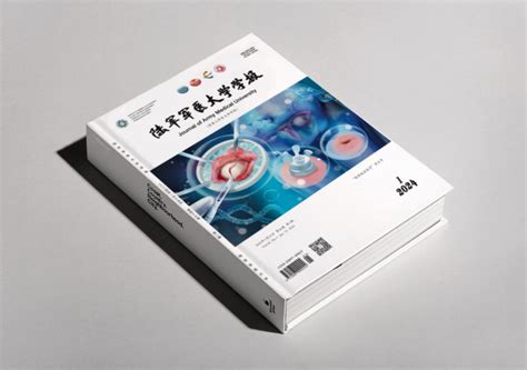 期刊封面插画设计 撒大大撒收到 站酷ZCOOL