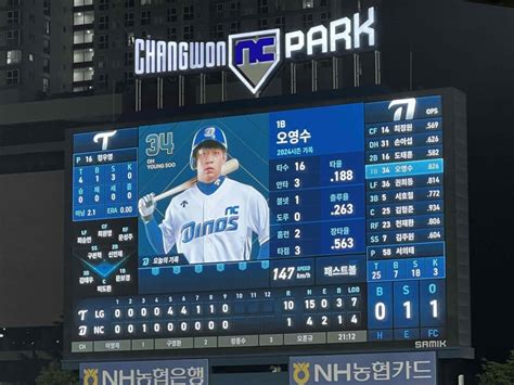 야구장에 뭐 야구보러 가나요 Mlbpark
