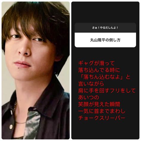 上田竜也の「ジャニーズの倒し方」18選！インスタストーリーズまとめ！ Sakura Moon Days